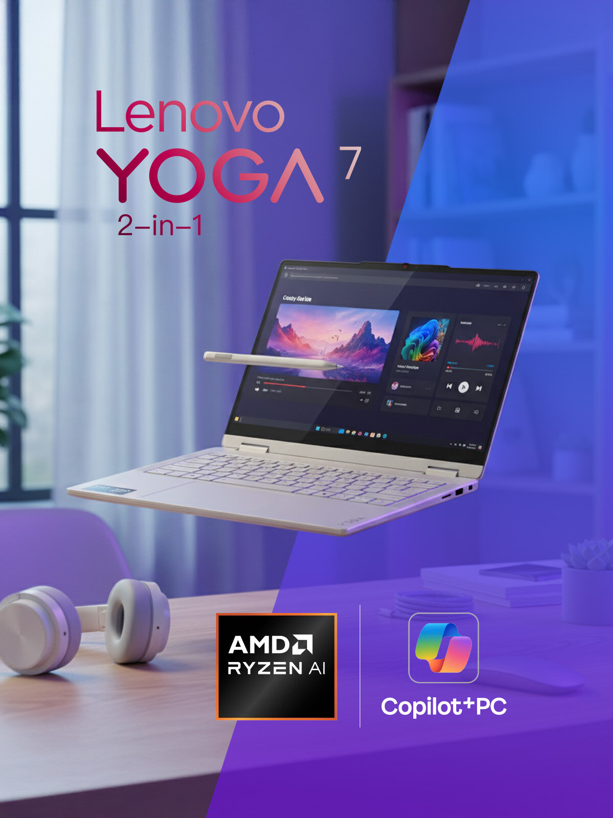 Ноутбук-трансформер Lenovo Yoga 7 2-in-1 14AKP10 83JR0060RK Seashell, 14" WUXGA OLED 60Hz Touch + Lenovo Yoga Pen, AMD Ryzen AI 5 340, AMD Radeon 840M, 24GB LPDDR5x-7500MHz, SSD 1TB G4, WINDOWS 11 PRO, клавиатура RU/US, гарантия 1 год