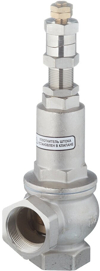 Клапан предохранительный регулируемый Valtec 1 1/4 ВР(г) (VT.1831. N.07)