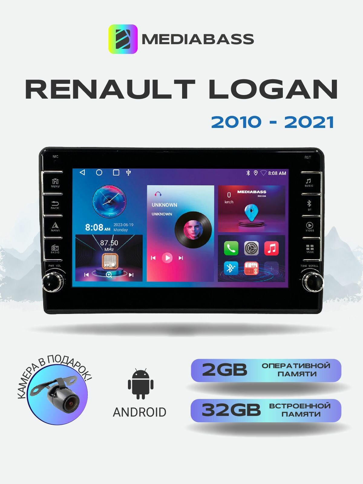 Магнитола для Renault Logan 2 2010-2021. Андроид магнитола, 2/32ГБ. Рено Логан 2