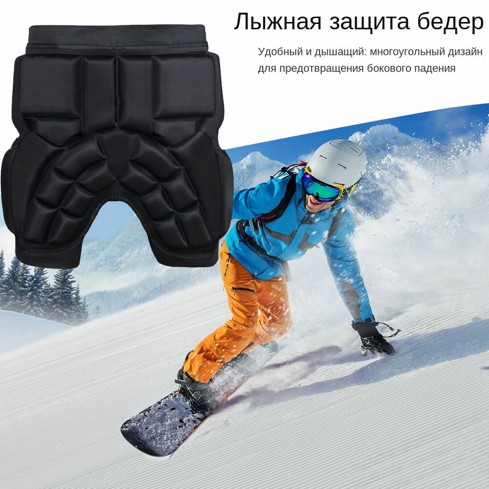 Защита паха — фото 1