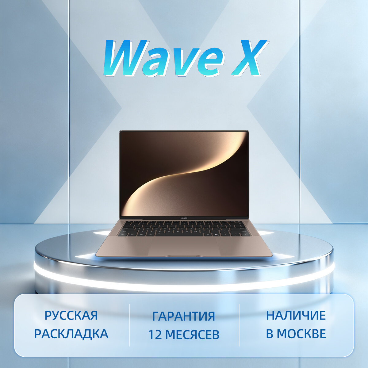 Ноутбук Honor MagicBook Art 14 2025, Ultra 5 225H, 32ГБ/1ТБ, 3.1k 120Hz, Бронзовый, Русская раскладка