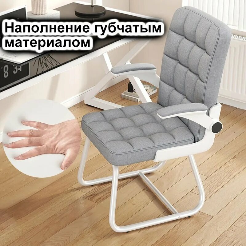 Офисное кресло TUA, эргономичный дизайн, с подлокотниками, поддержка спины