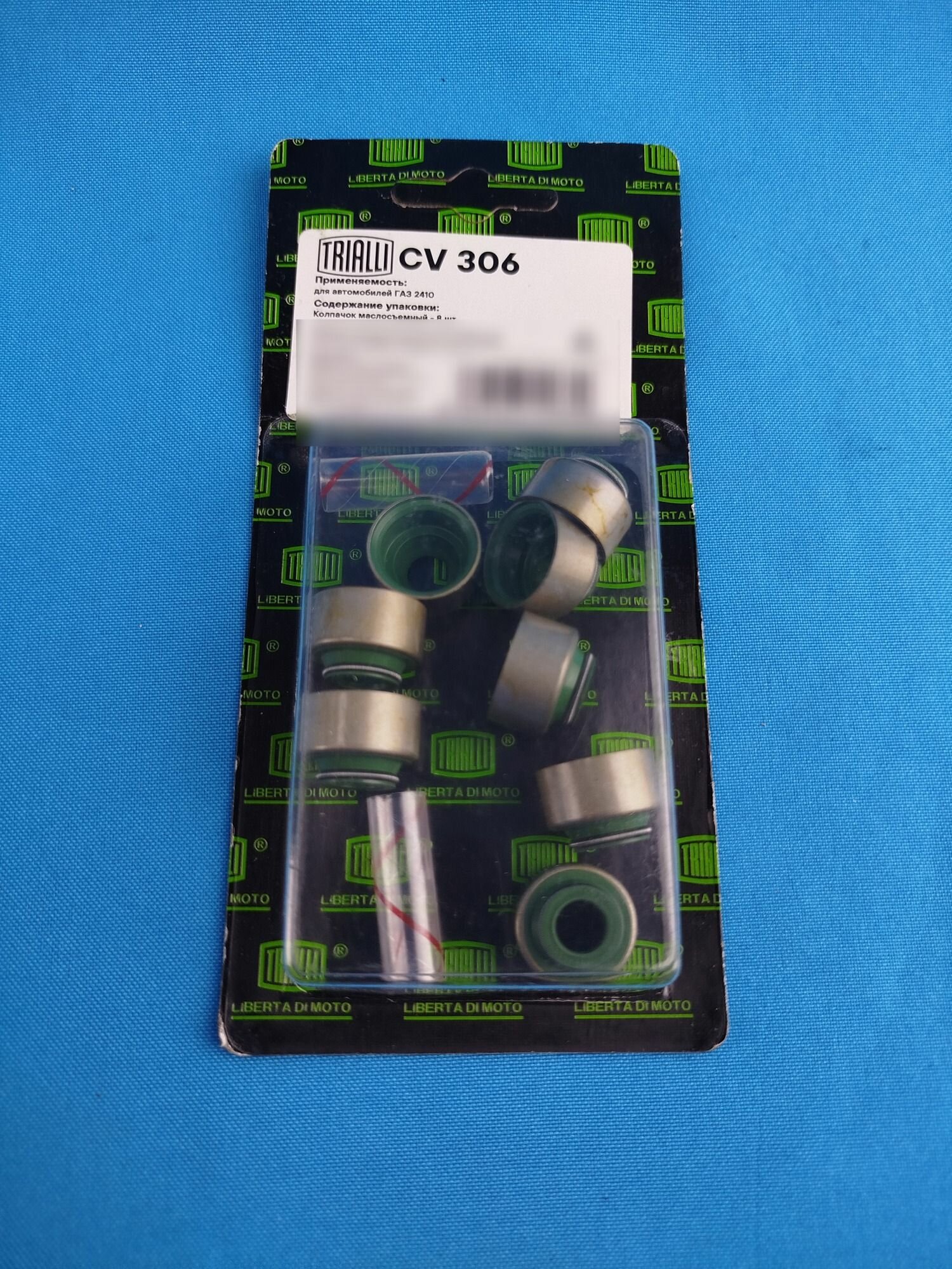 Сальники клапанов "TRIALLI" для а/м ГАЗ 24-10 (к-т 8шт)