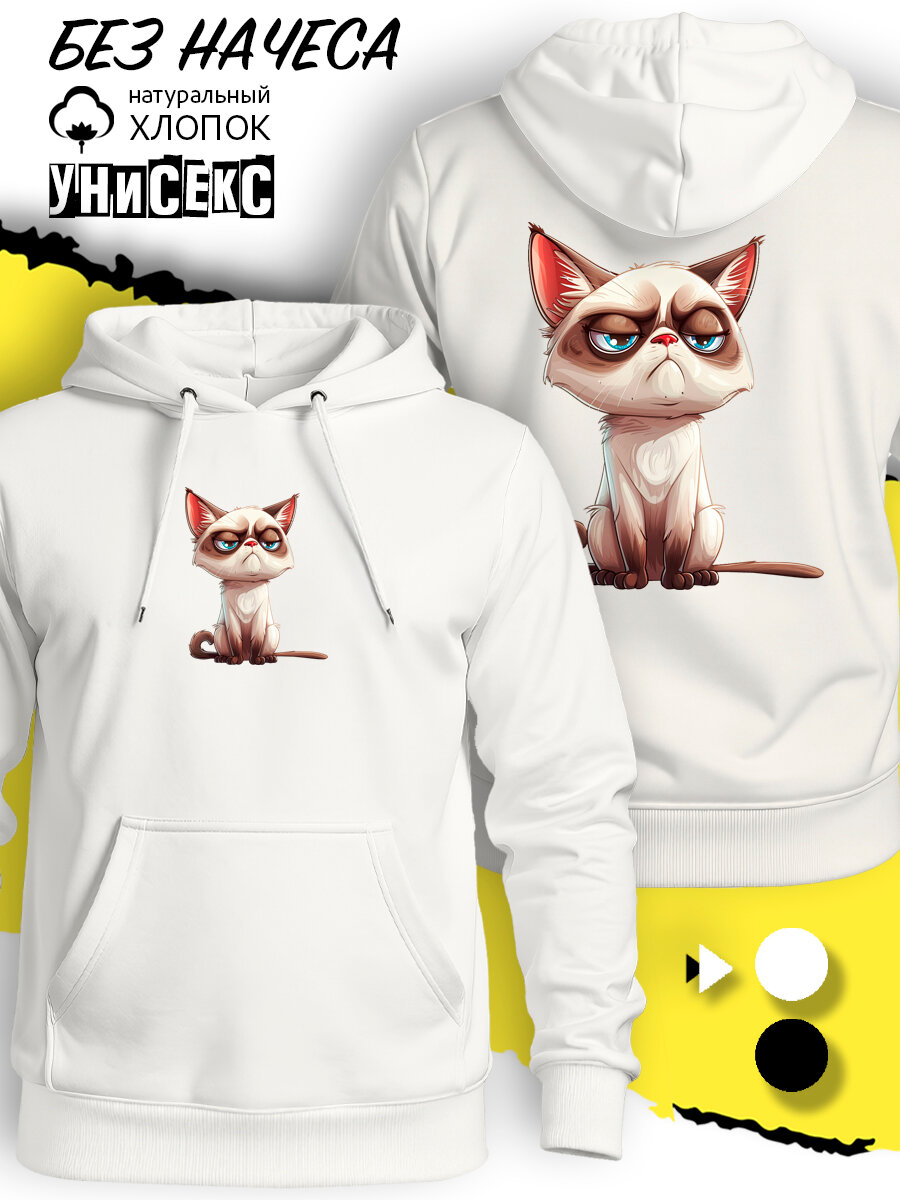 Худи Толстовка свитшот сиамский котик