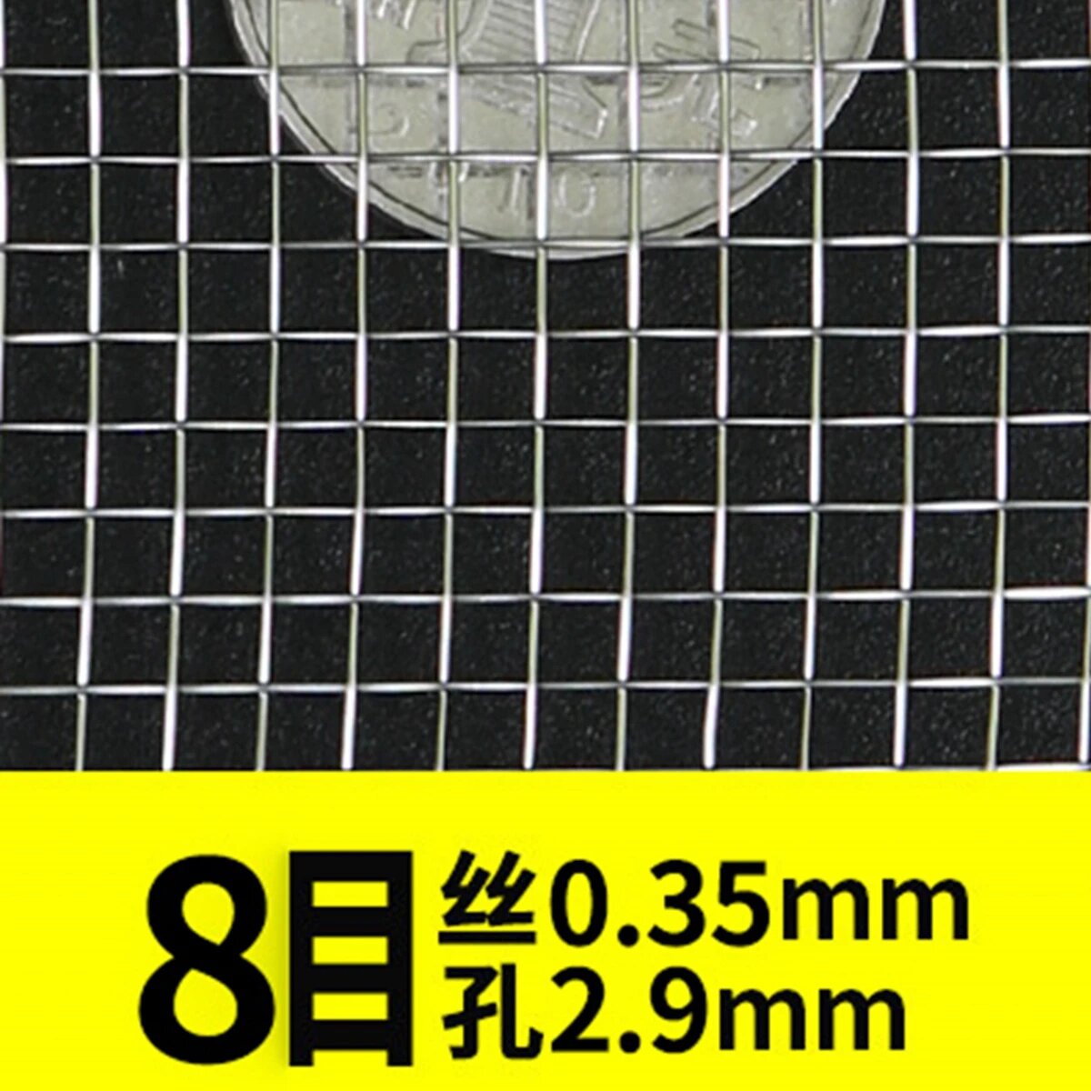 Металлическая сетка из нержавеющей стали 304 50x100cm, 8 Mesh 2.9mm hole