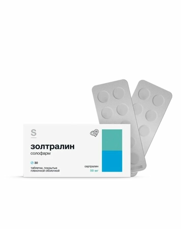 Золтралин солофарм, таблетки покрытые пленочной оболочкой 50 мг, 30 шт.