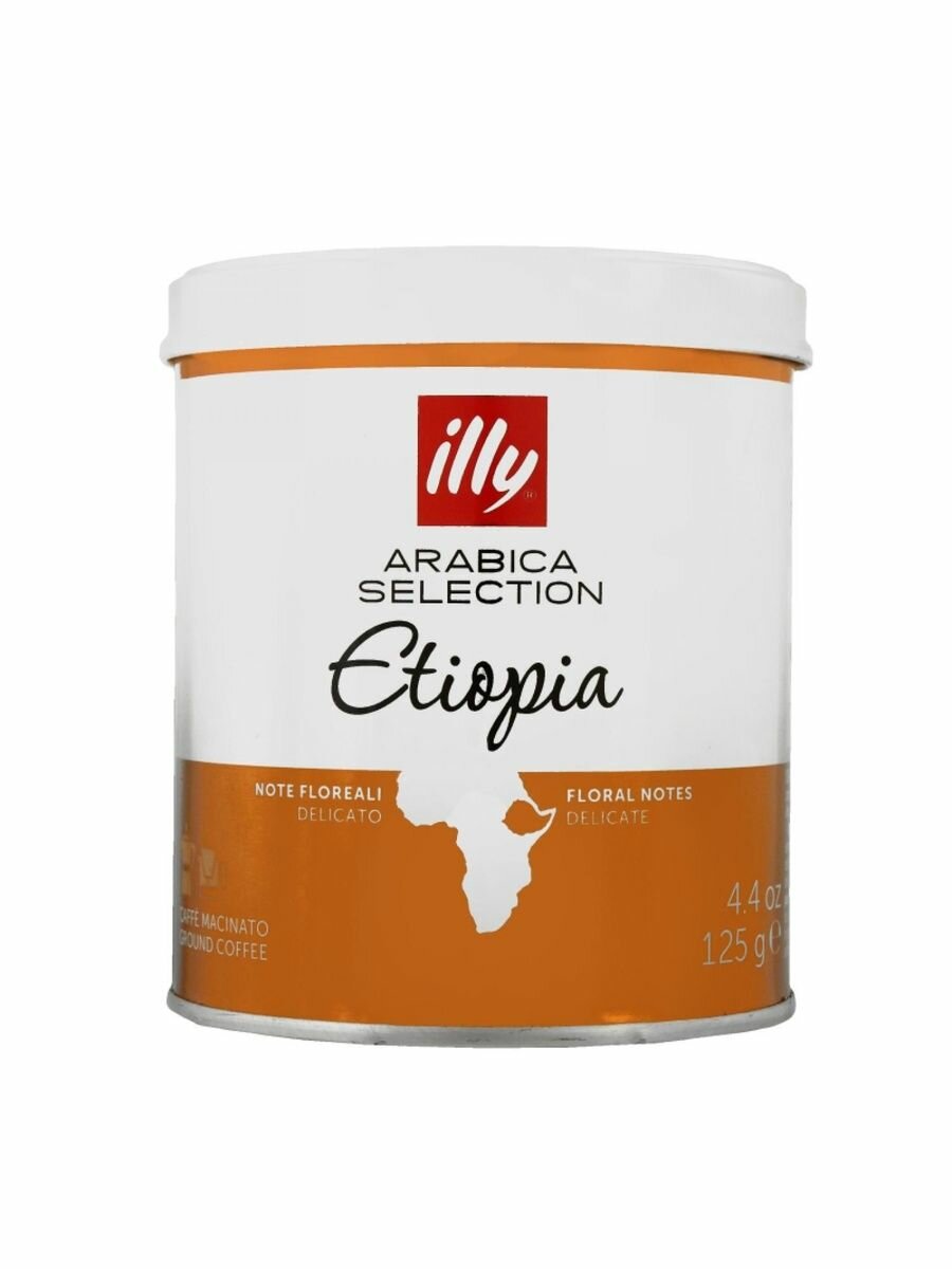 ILLY 125гр. молот ETHIOPIA