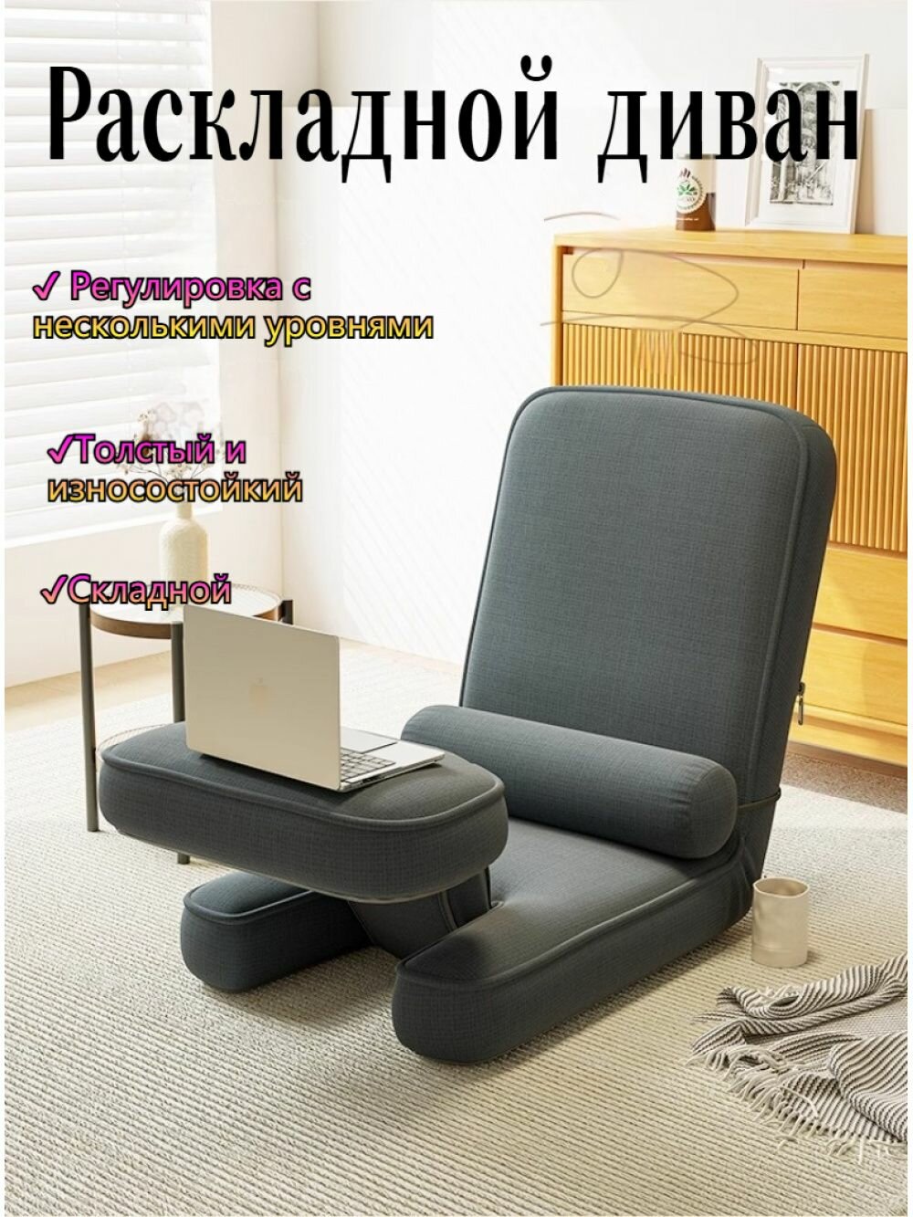 Коричневый диван lazy, татами, односпальный раскладной