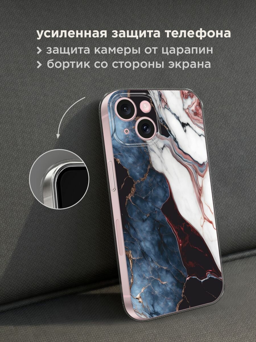 Чехол на Apple iPhone 15 / Айфон 15 с принтом "Благородный мрамор" — фото 1