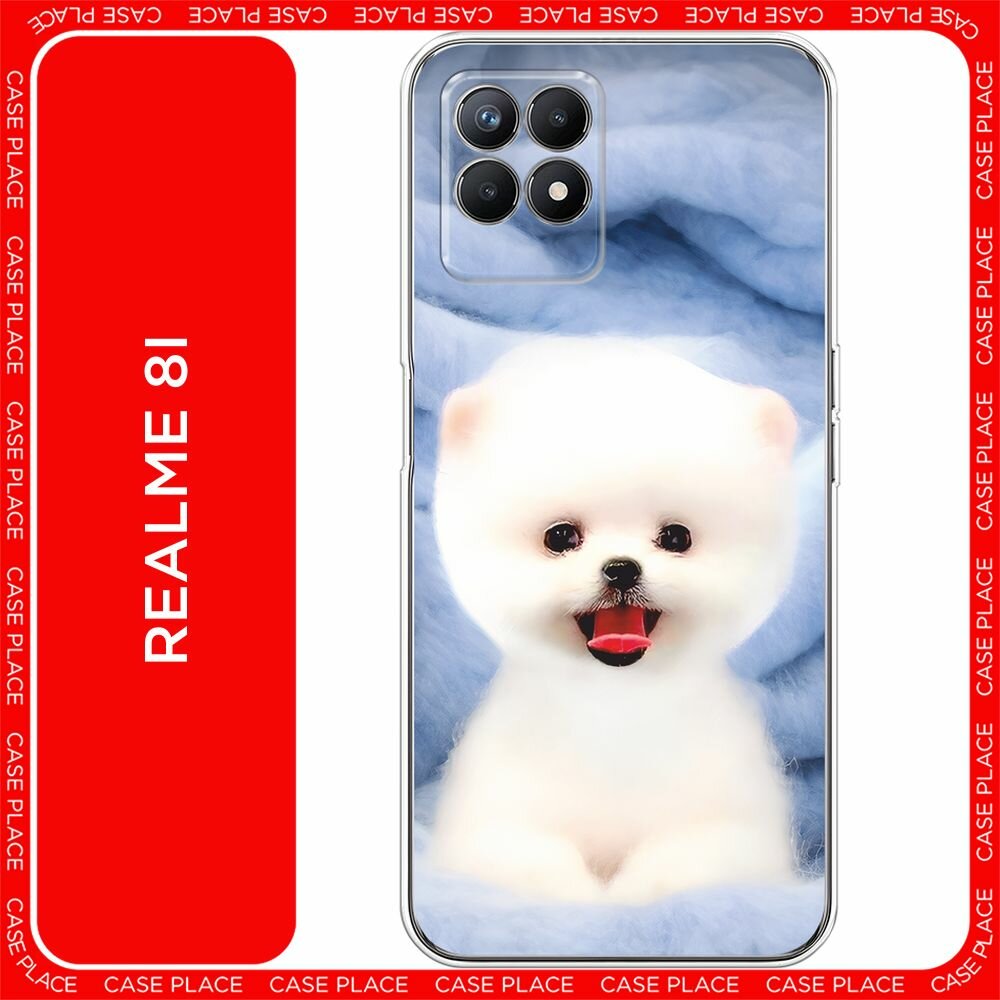 Силиконовый чехол на Realme 8i / Реалми 8i с принтом Белый пёсик