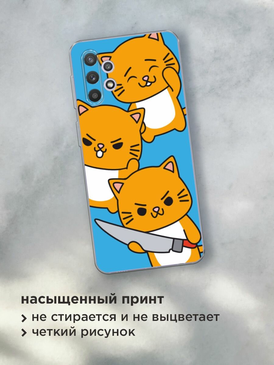Чехол на Samsung Galaxy A32 / Самсунг Галакси А32 с принтом "Опасные котики" — фото 1