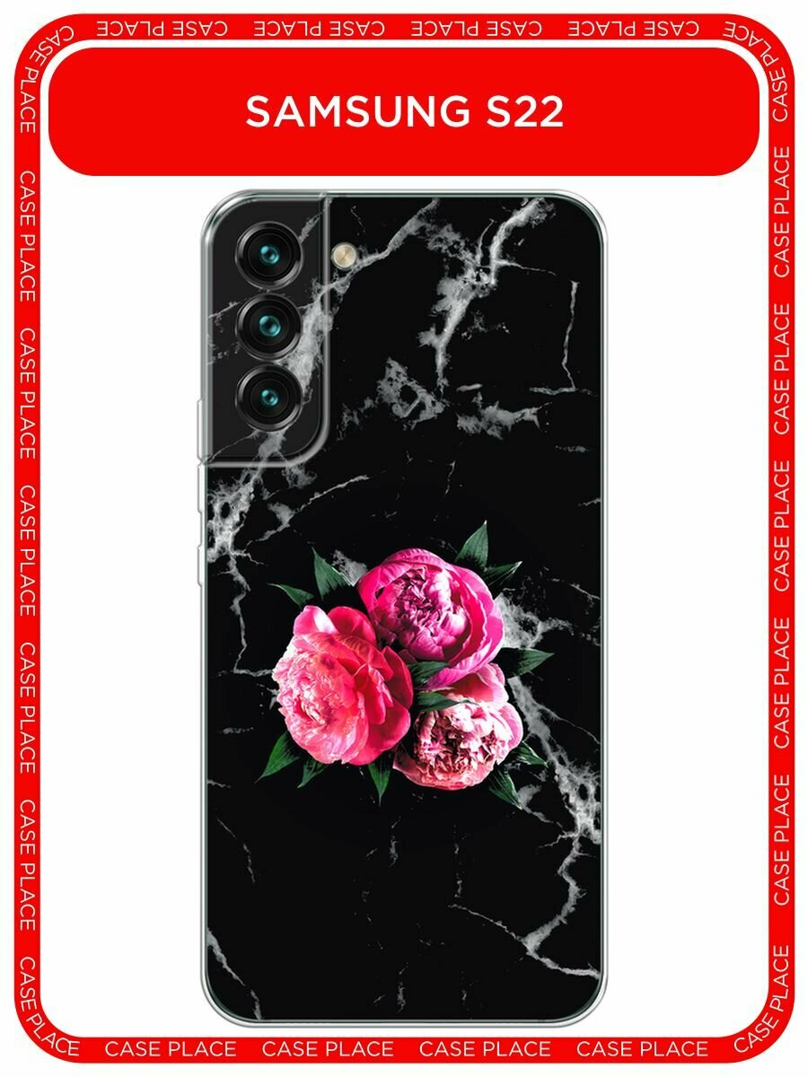 Чехол на Samsung Galaxy S22 / Самсунг Галакси S22 с принтом "Букет на черном мраморе"