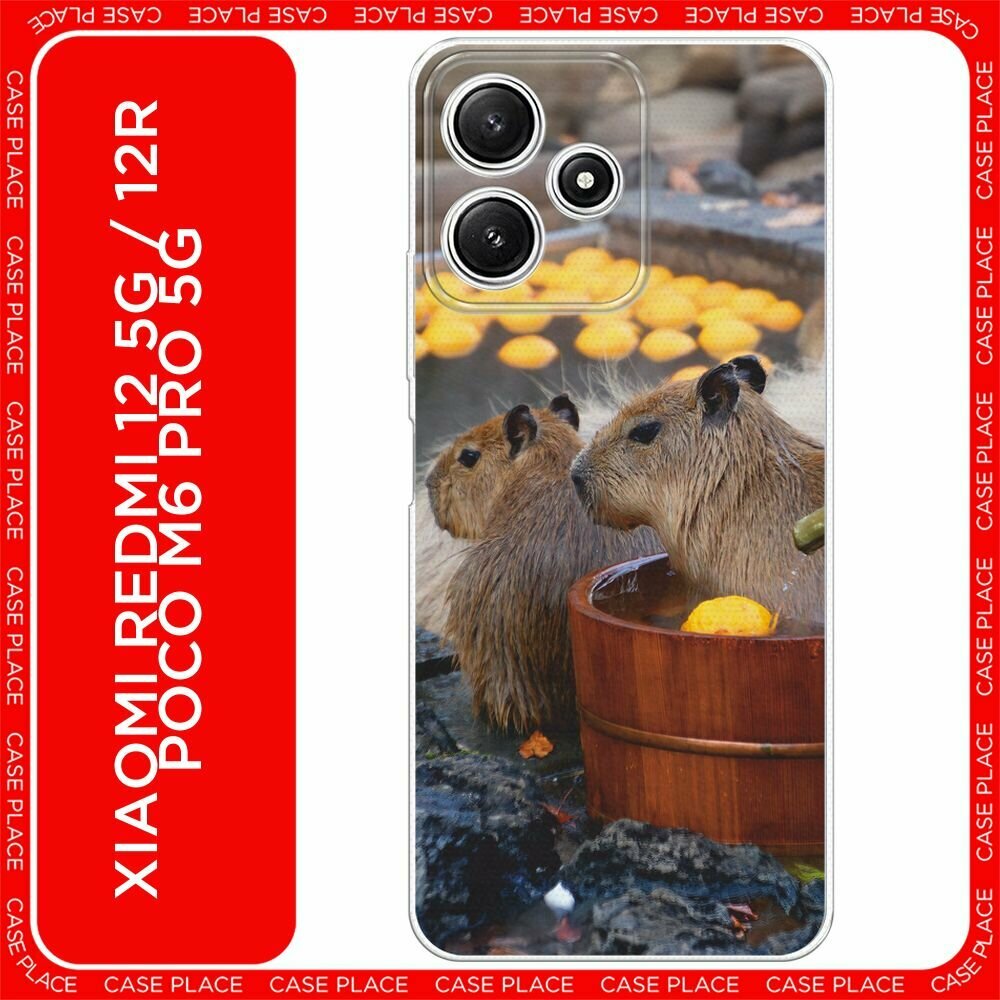 Чехол на Xiaomi Redmi 12 5G / Сяоми Редми 12 5G с принтом "Капибары отмокают"