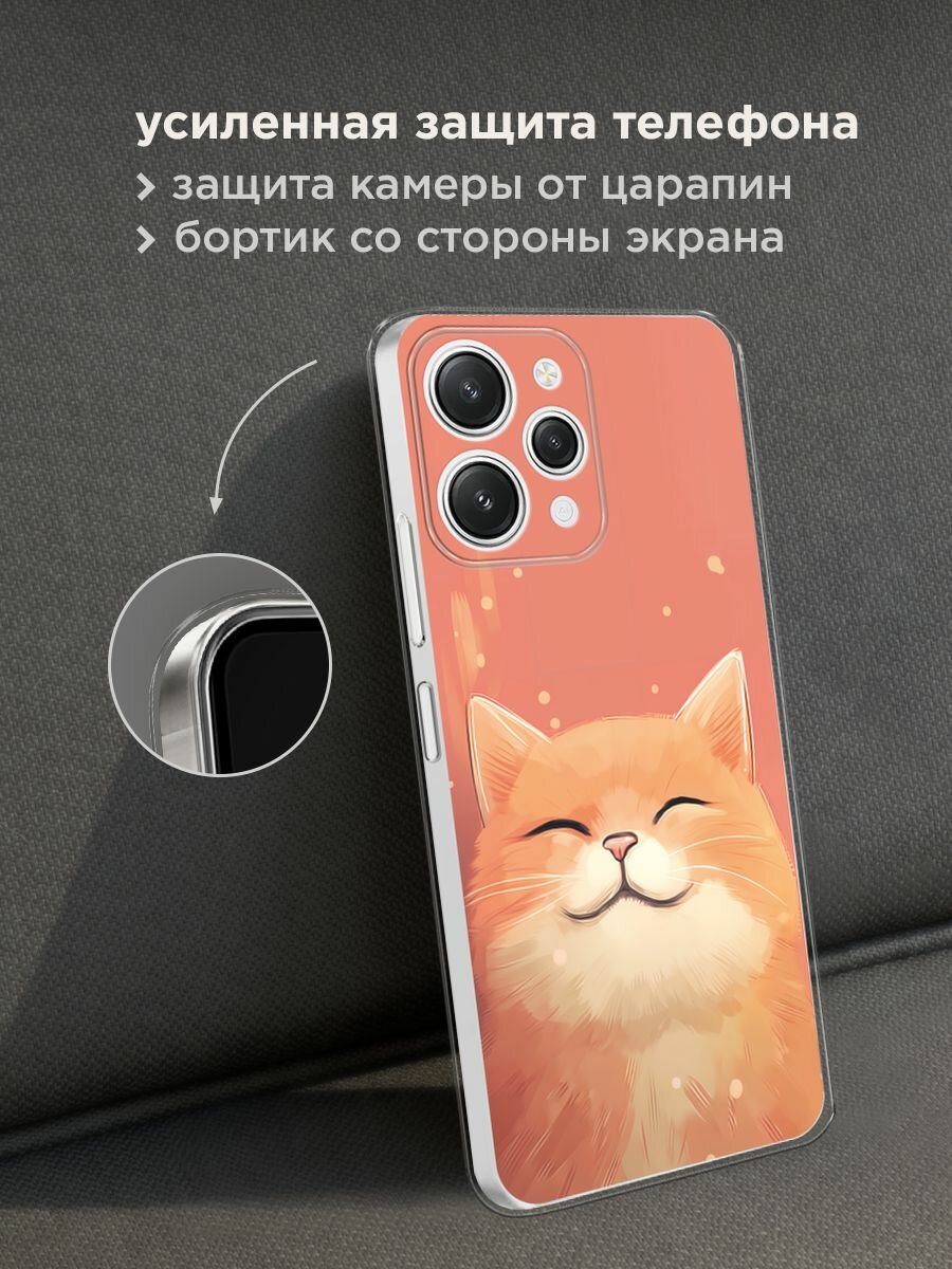 Чехол на Xiaomi Redmi 12 / Сяоми Редми 12 с принтом "Довольный рыжий котик" — фото 1