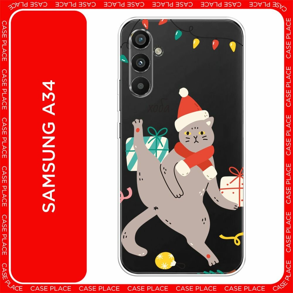 Чехол на Samsung Galaxy A34 / Самсунг A34 с принтом Новогоднее хоба, прозрачный