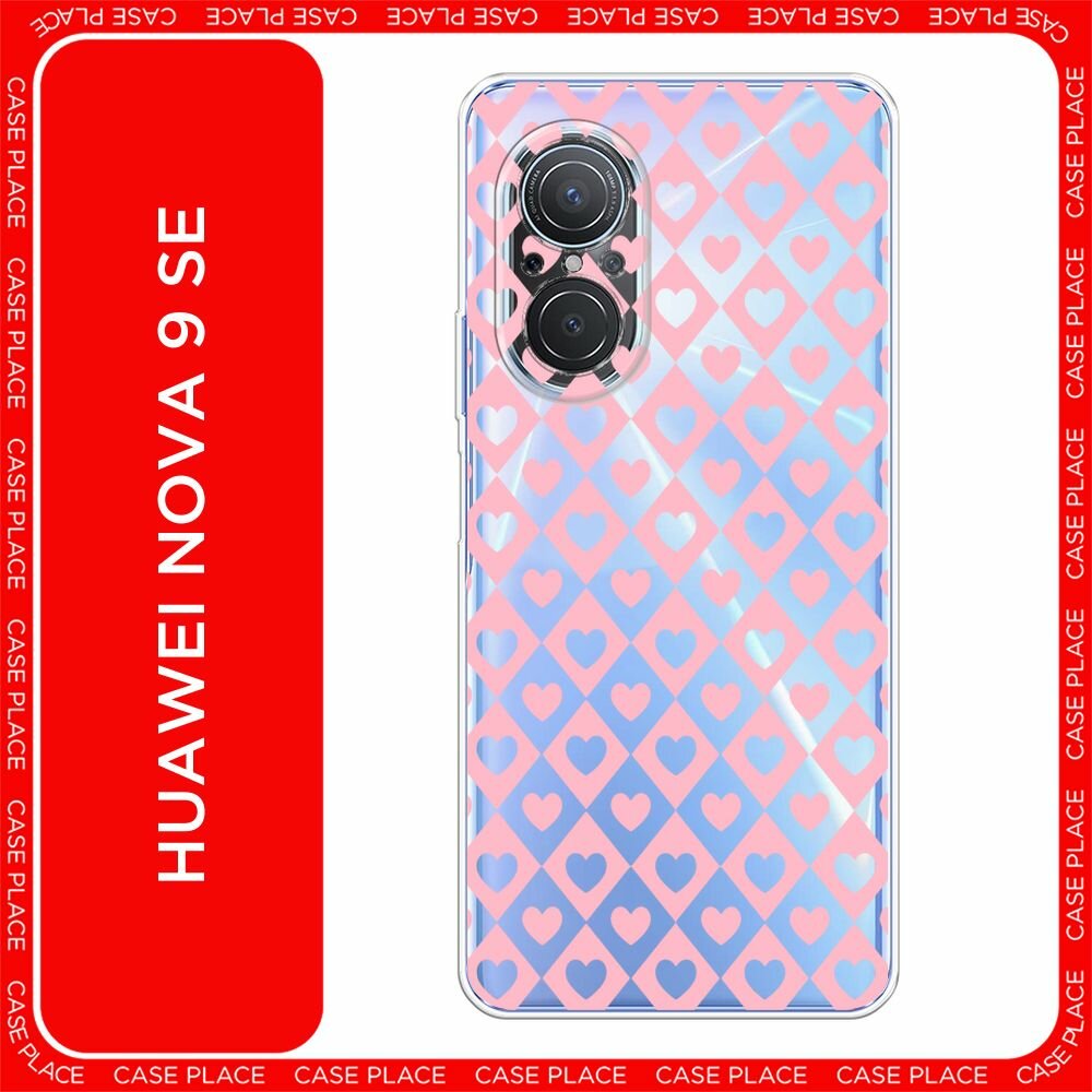 Чехол на Huawei Nova 9 SE / Хуавей Нова 9 SE с принтом "Сердечки и клетка - 14 февраля", прозрачный
