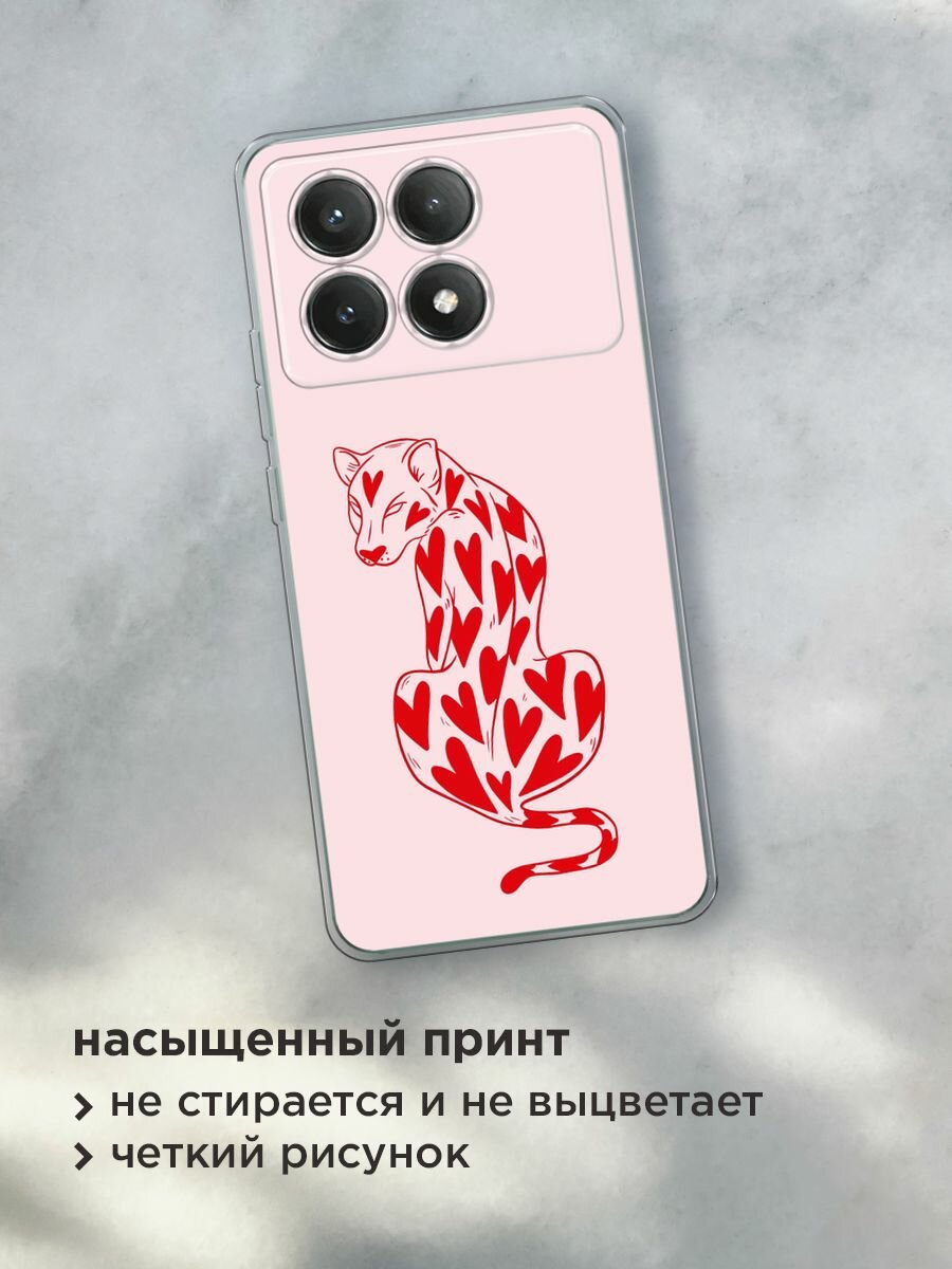 Чехол на Xiaomi Poco X6 PRO 5G / Поко X6 Про 5G с принтом "Heart panther 1 - 14 февраля" — фото 1