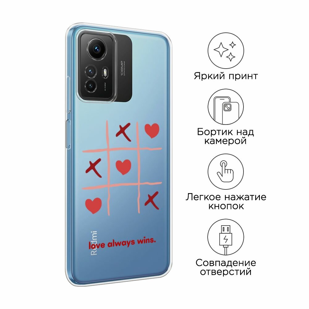 Чехол на Xiaomi Redmi Note 12S / Сяоми Редми Ноут 12S с принтом "love always wins - 14 февраля", прозрачный — фото 1