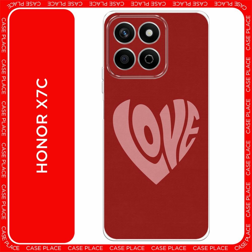 Чехол на Honor X7c / Хонор X7c с принтом "Love heart 1 - 14 февраля"