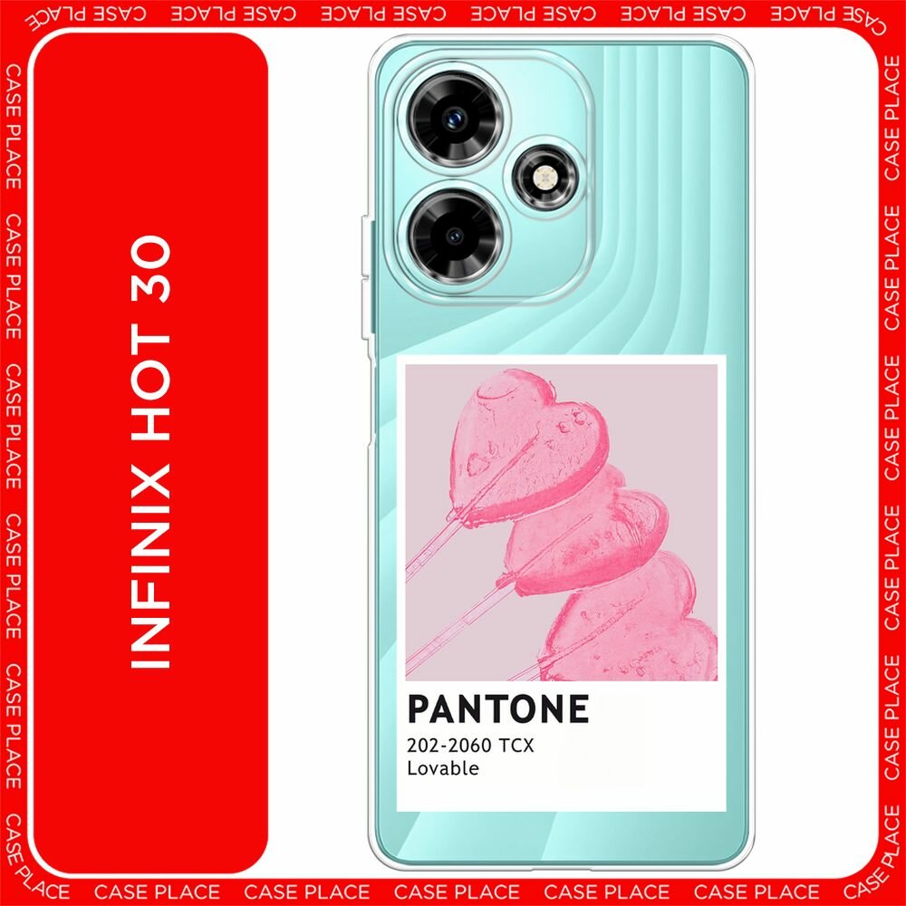 Чехол на Infinix Hot 30 / Инфиникс Хот 30 с принтом "Pantone Lovable 2 - 14 февраля", прозрачный
