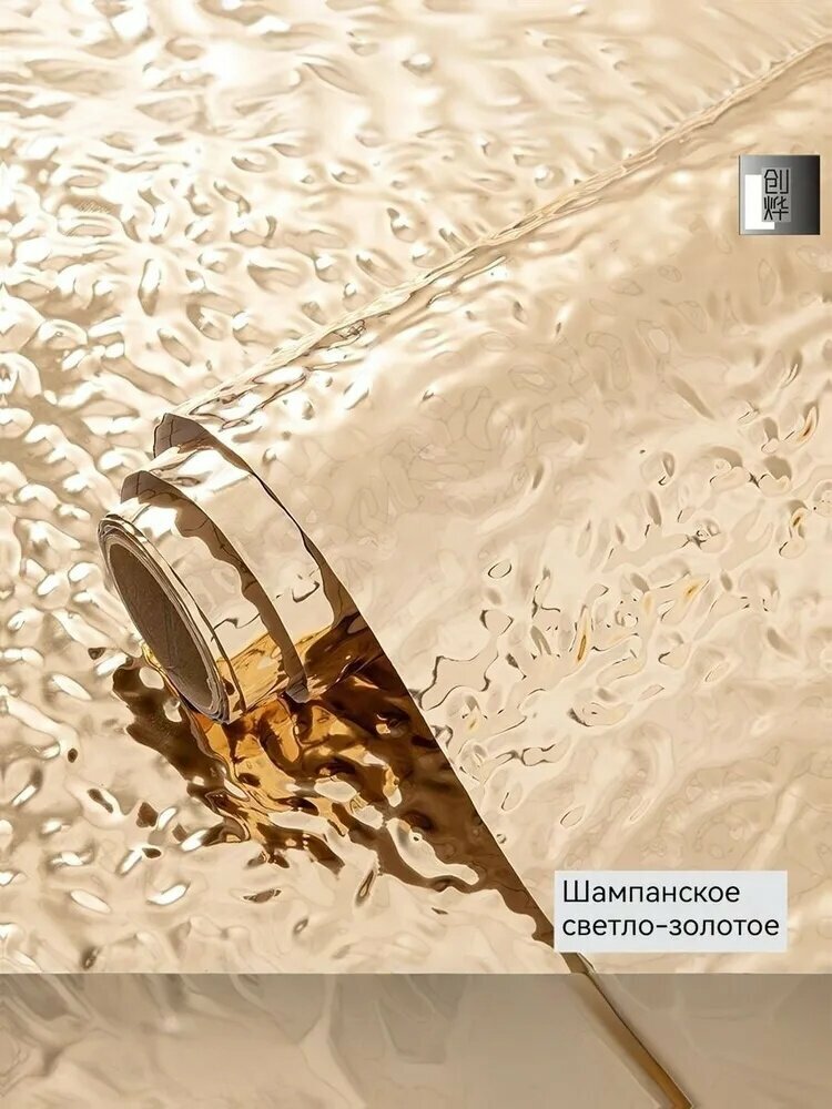 Металлическая волнообразная панель самоклеящаяся декоративная плитка для стен и потолка