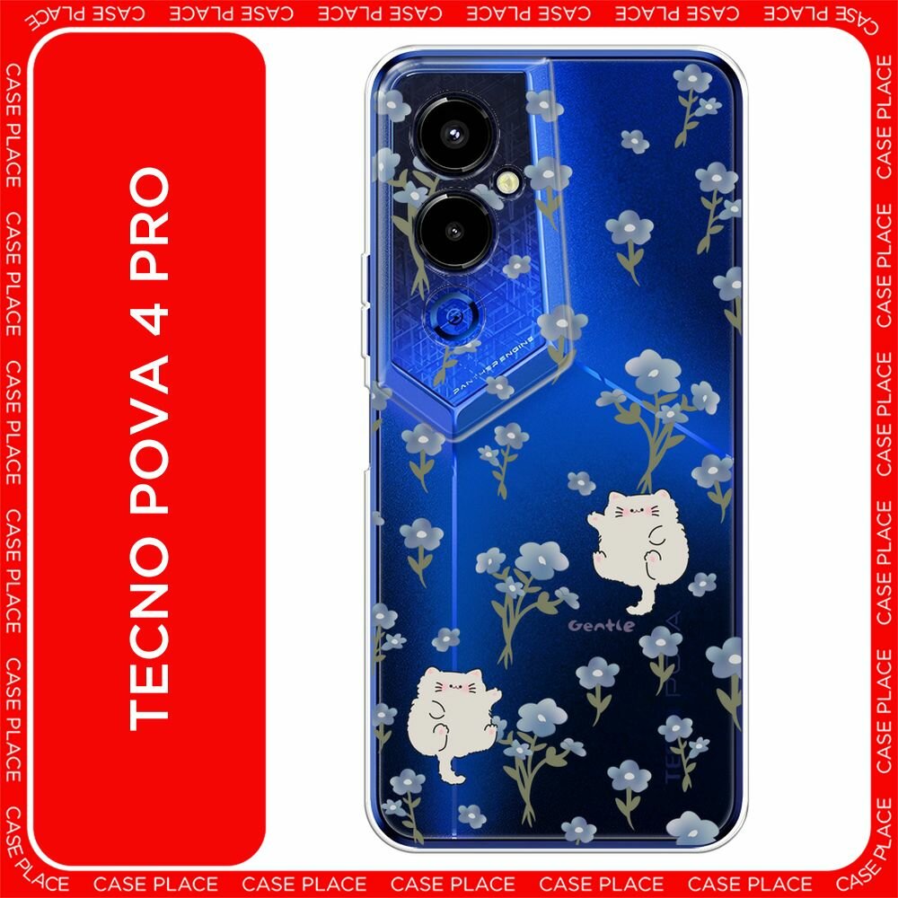 Чехол на Tecno Pova 4 pro / Техно Пова 4 Про с принтом "Gentle cats", прозрачный