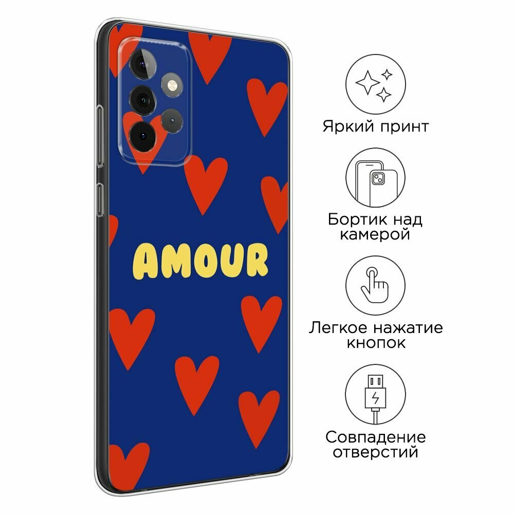 Чехол на Samsung Galaxy A72 / Самсунг Галакси А72 с принтом "Amour art - 14 февраля" — фото 1