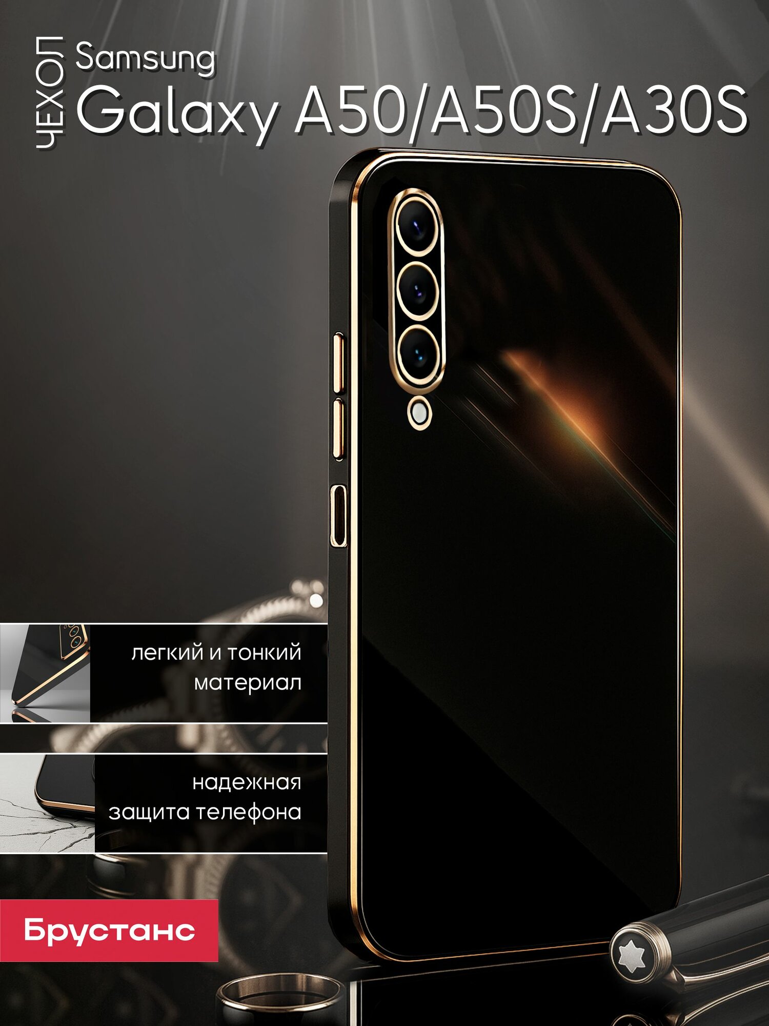 Чехол на Samsung A50 / A50s / A30s силиконовый защитный бампер