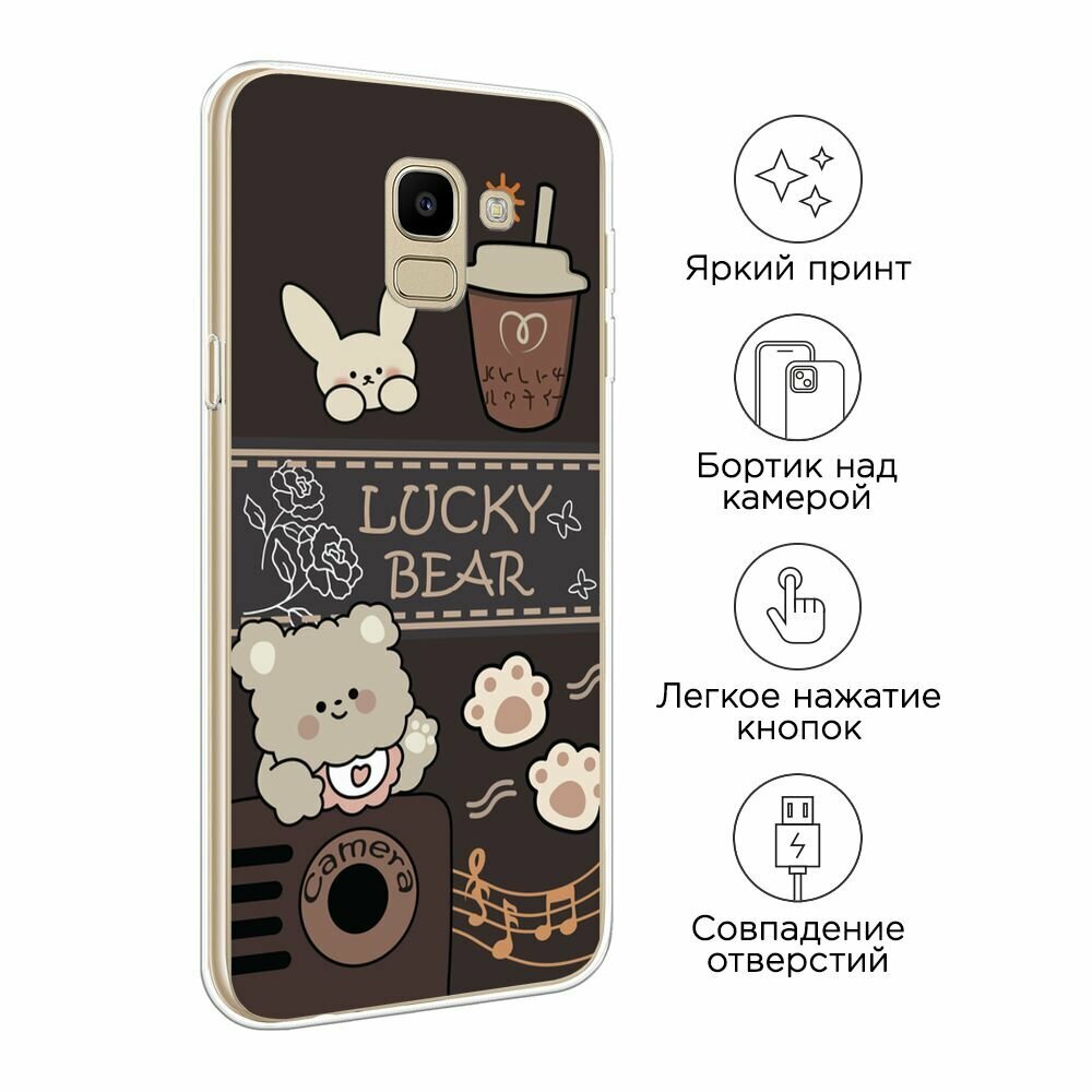 Чехол на Samsung Galaxy J6 2018 / Самсунг Галакси Джей 6 2018 с принтом "Lucky bear coffee 1" — фото 1