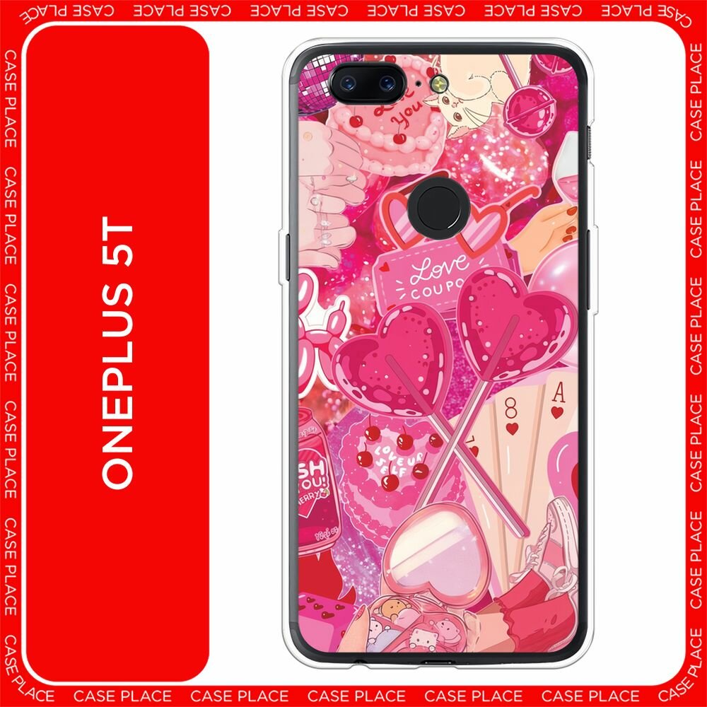 Чехол на OnePlus 5T / ВанПлюс 5Т с принтом "Love coupon - 14 февраля"