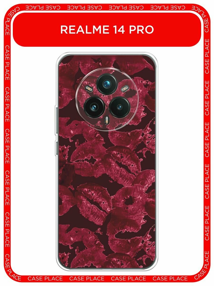 Чехол на Realme 14 Pro / Реалми 14 Про с принтом Помада паттерн 1