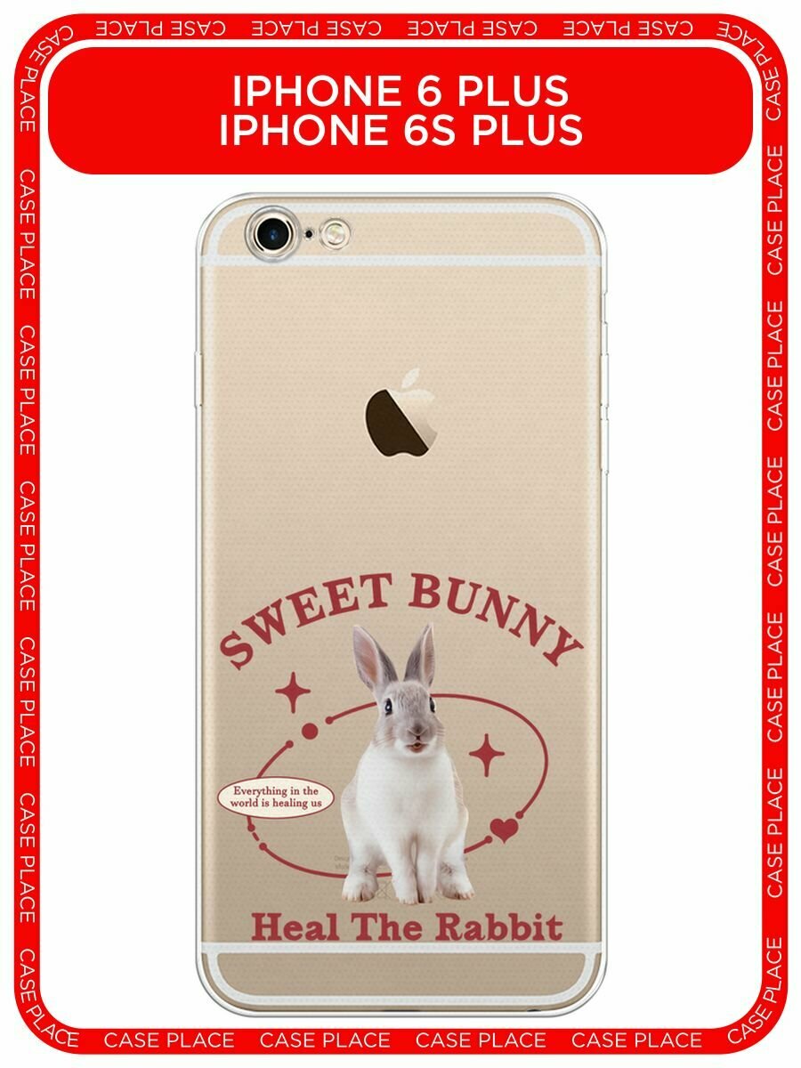Чехол на Apple iPhone 6 Plus/6S Plus / Айфон 6 Плюс/Айфон 6С Плюс с принтом "Heal the rabbit", прозрачный