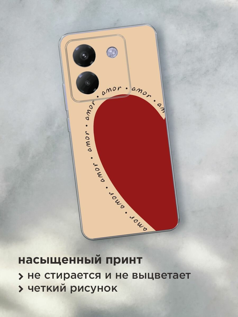 Чехол на Poco M7 Pro / Поко М7 Про с принтом "amor heart 1 - 14 февраля" — фото 1