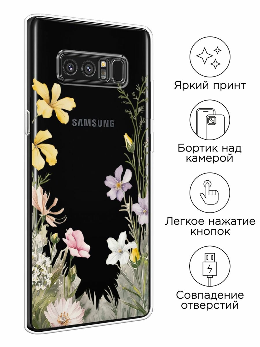 Чехол на Samsung Galaxy Note 8 / Самсунг Галакси Нот 8 с принтом "Летний винтаж 2", прозрачный — фото 1