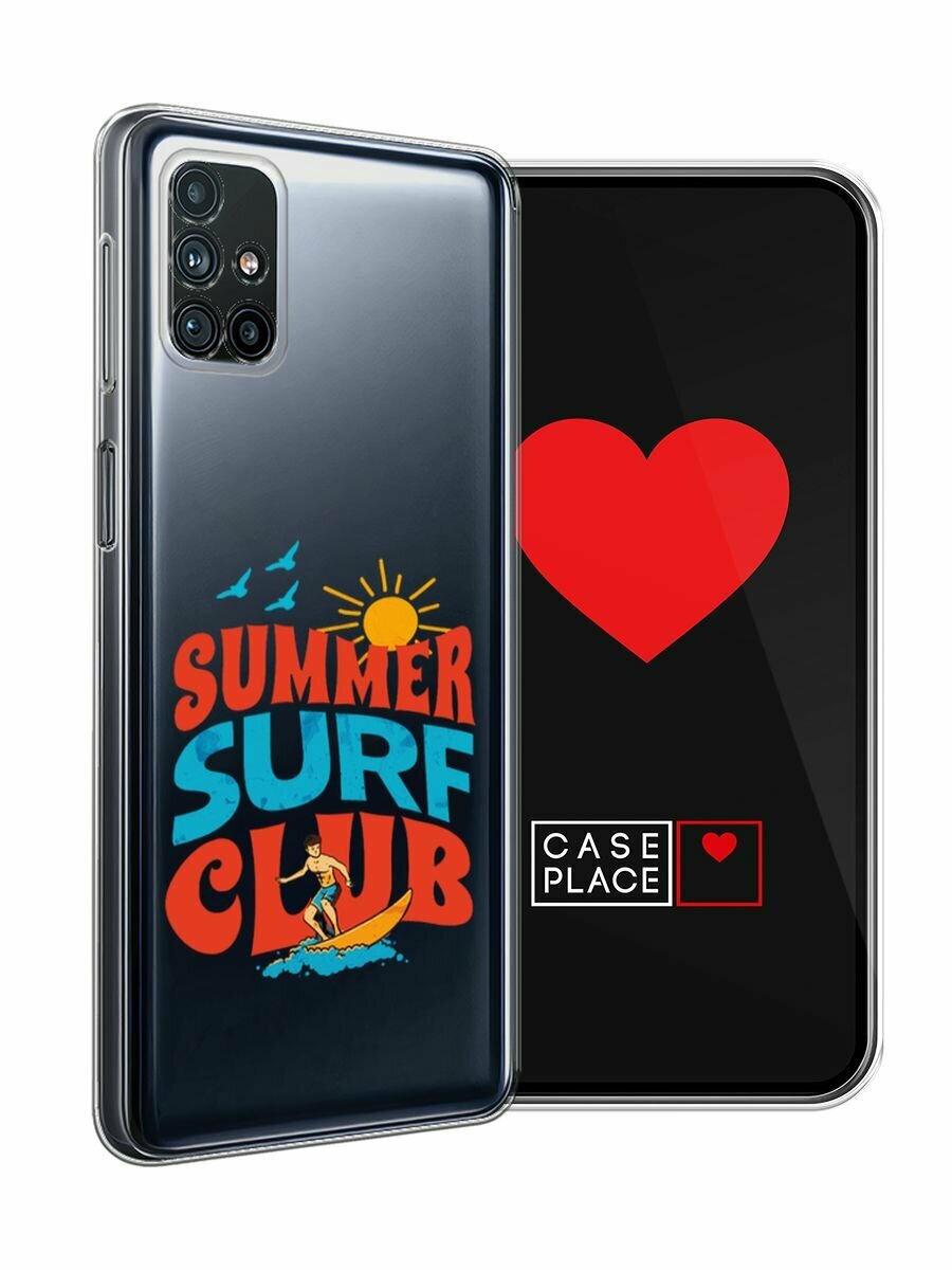 Чехол на Samsung Galaxy M31s / Самсунг Галакси M31s с принтом "Summer surf club", прозрачный — фото 1