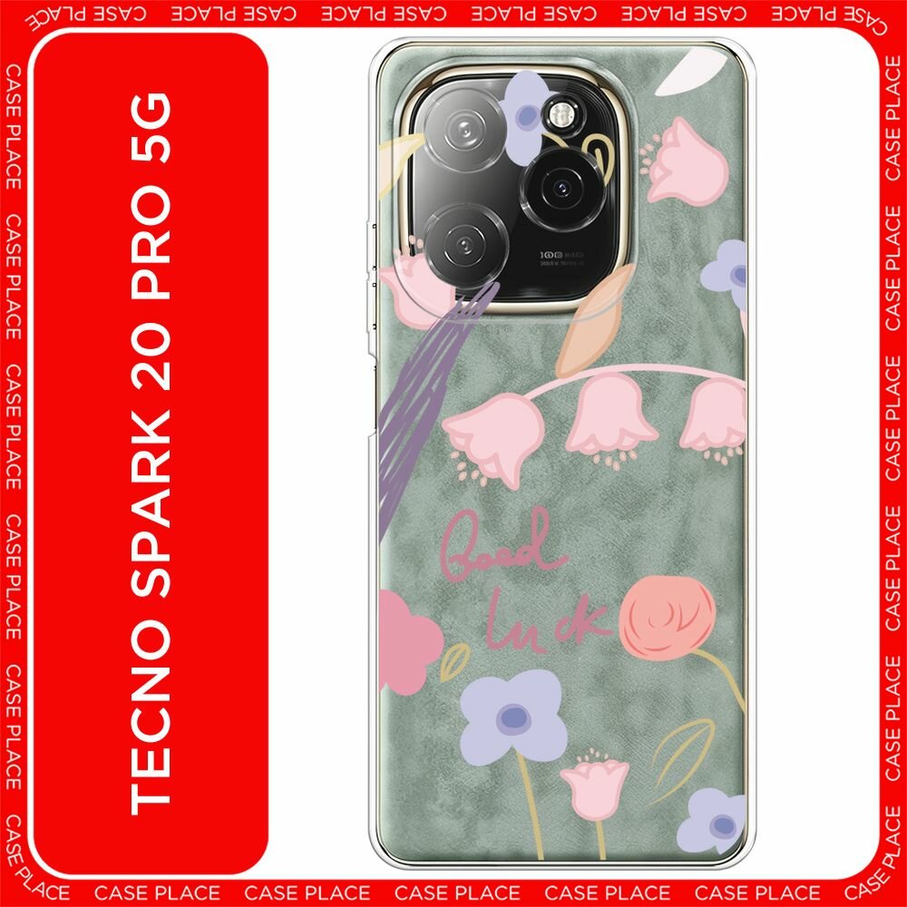 Чехол на Tecno Spark 20 Pro 5G / Техно Спарк 20 Про 5G с принтом "Lucky flowers", прозрачный