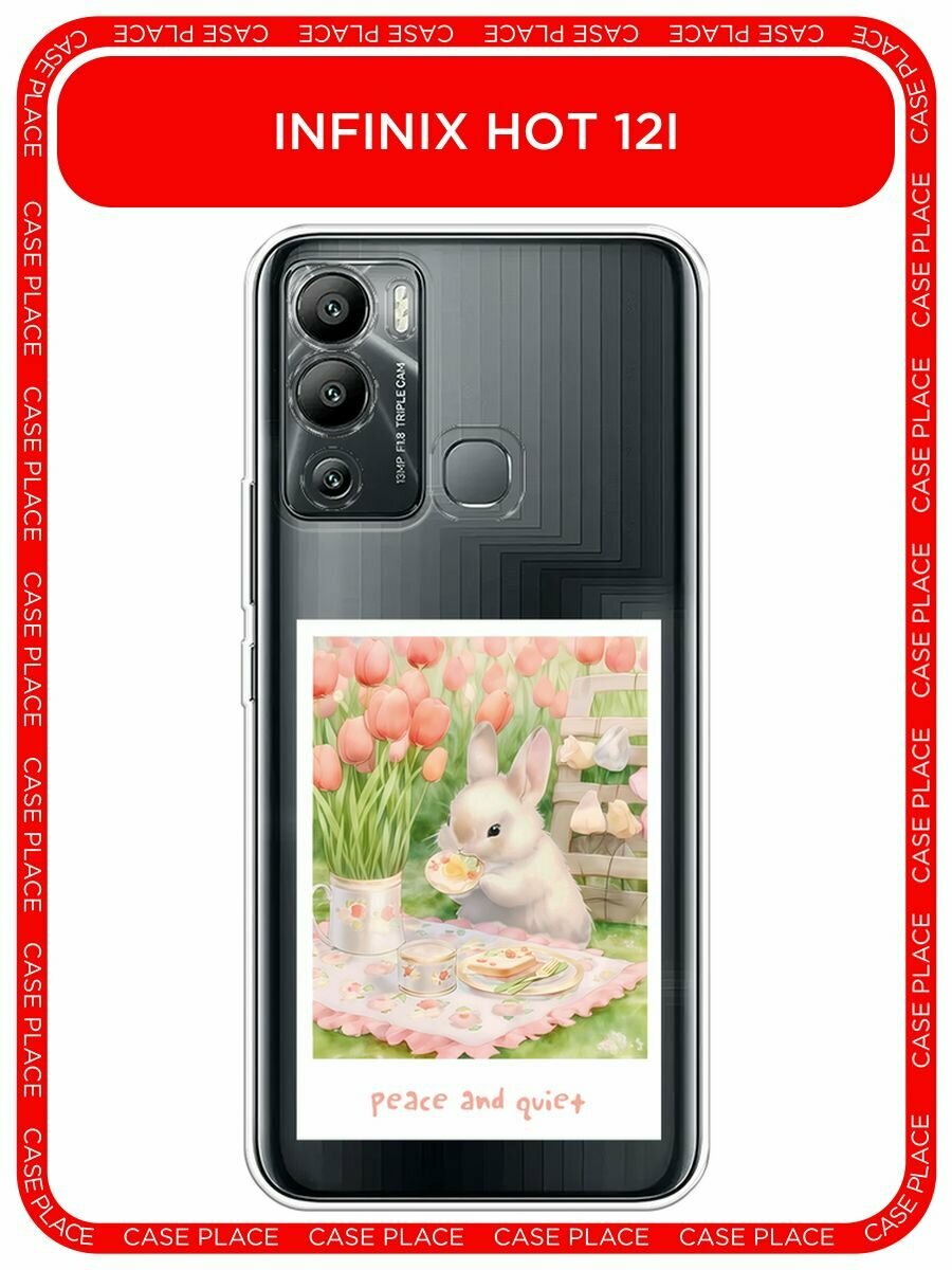 Чехол на Infinix Hot 12i / Инфиникс Хот 12i с принтом "Кролик на пикнике", прозрачный