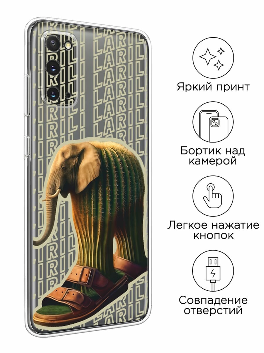 Чехол на Samsung Galaxy S20 / Самсунг Гэлакси S20 с принтом "Лирили ларила 2", прозрачный — фото 1