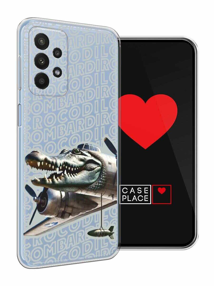 Чехол на Samsung Galaxy A23 / Самсунг Галакси А23 с принтом "Бомбардиро крокодило 2", прозрачный — фото 1