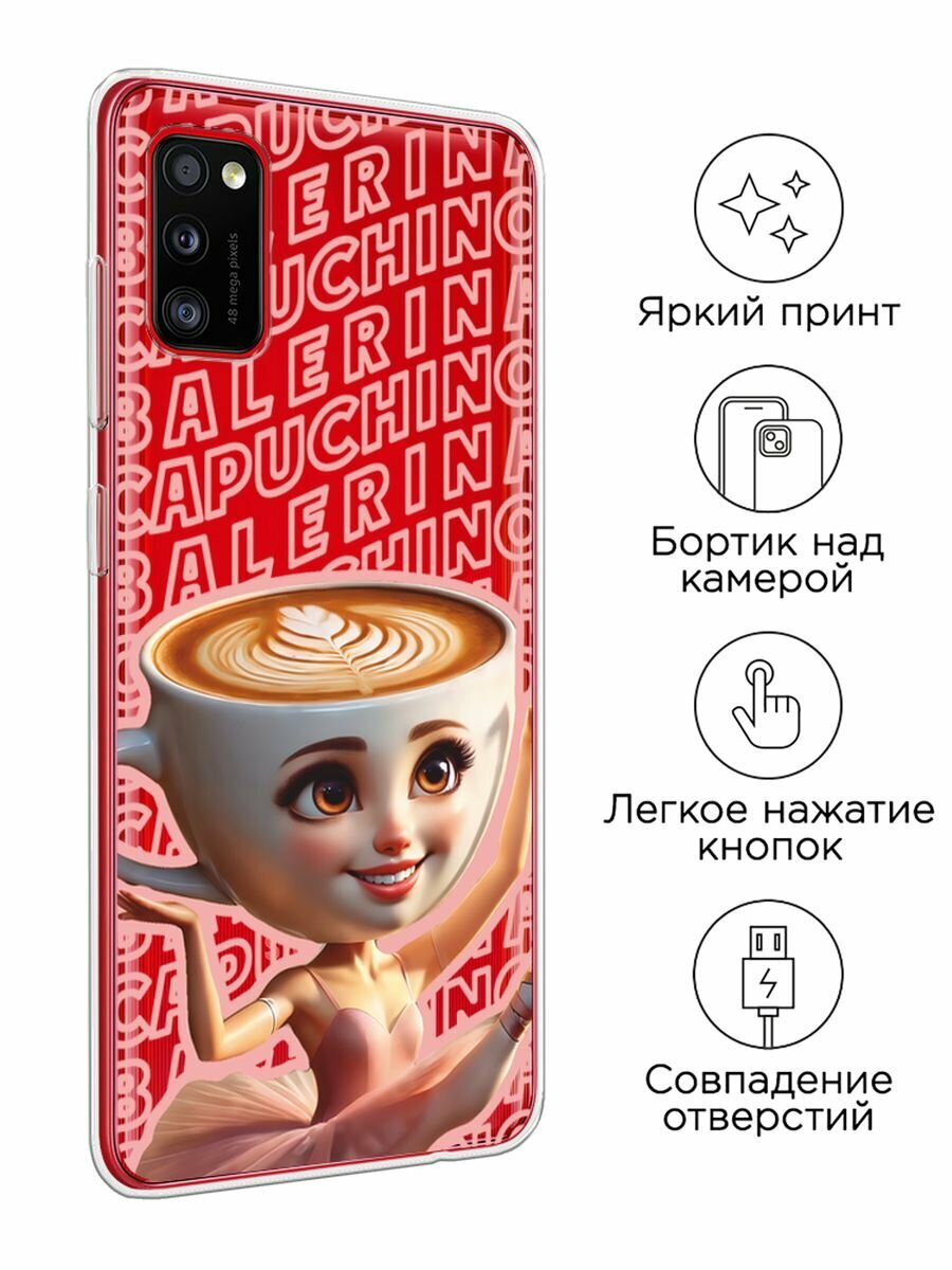 Чехол на Samsung Galaxy A41 / Самсунг Галакси А41 с принтом "Балерина капучино 2", прозрачный — фото 1