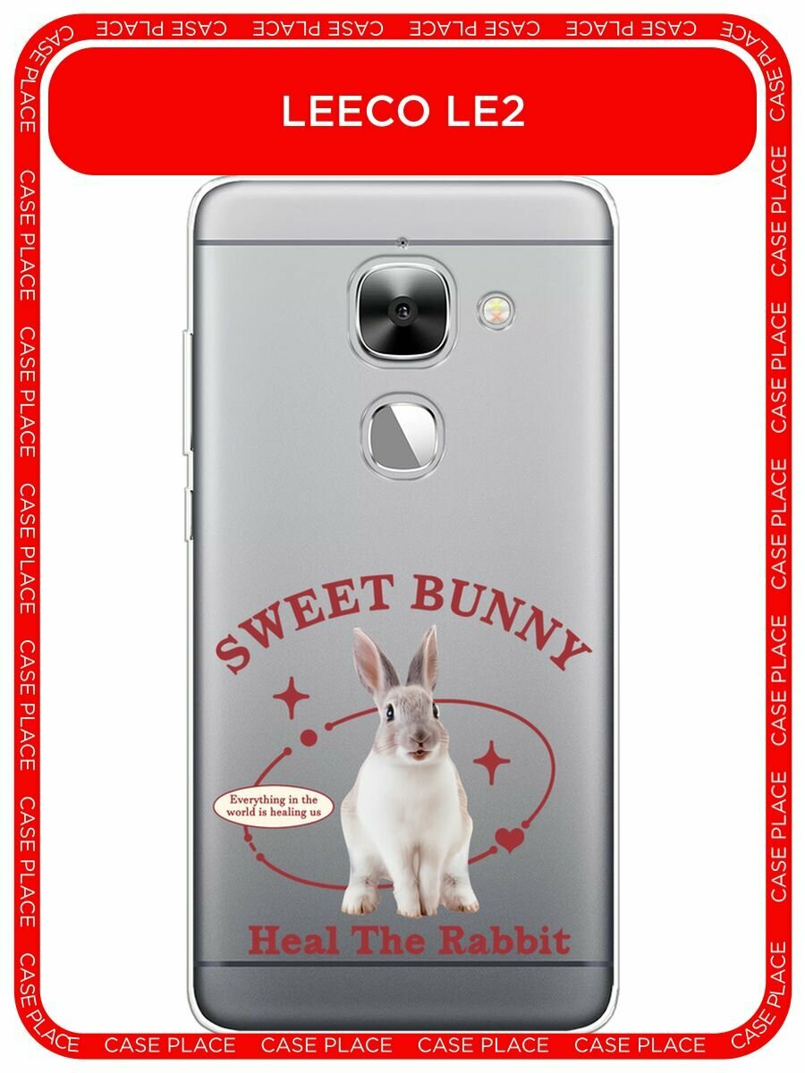 Чехол на LeEco Le 2/2 pro / Лееко Ле 2/2 про с принтом "Heal the rabbit", прозрачный