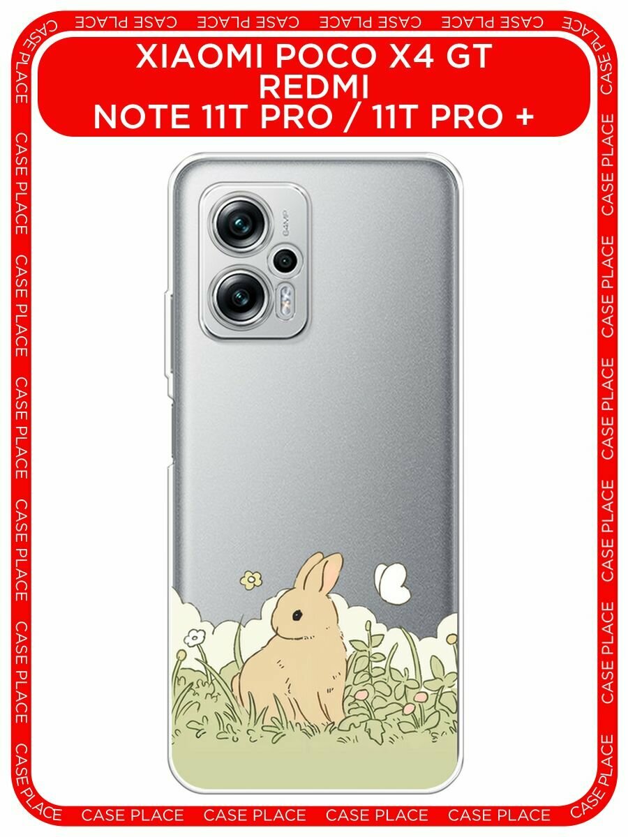 Чехол на Xiaomi Redmi Note 11T Pro Plus / Сяоми Редми Ноте 11Т Про Плюс с принтом "Кролик в поле", прозрачный