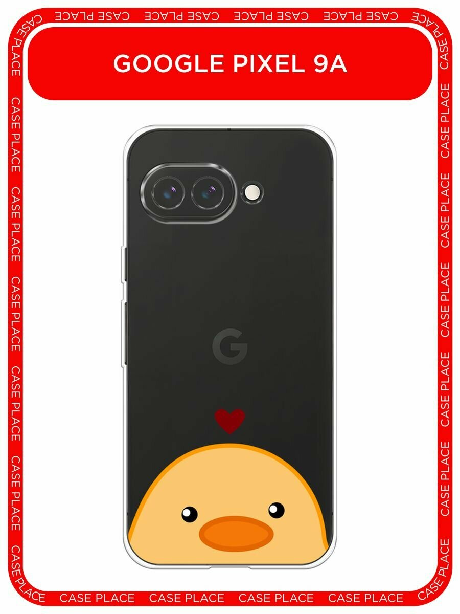 Чехол на Google Pixel 9a / Гугл Пиксель 9a с принтом "Влюблённая уточка - 14 февраля", прозрачный