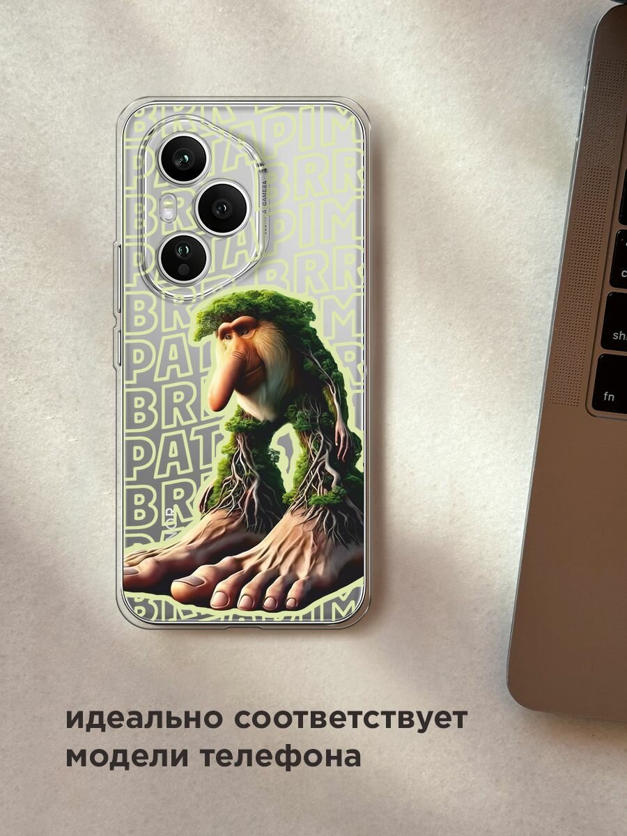 Чехол на Honor 400 Pro / Хонор 400 Про с принтом "Брр брр патапим 2", прозрачный — фото 1