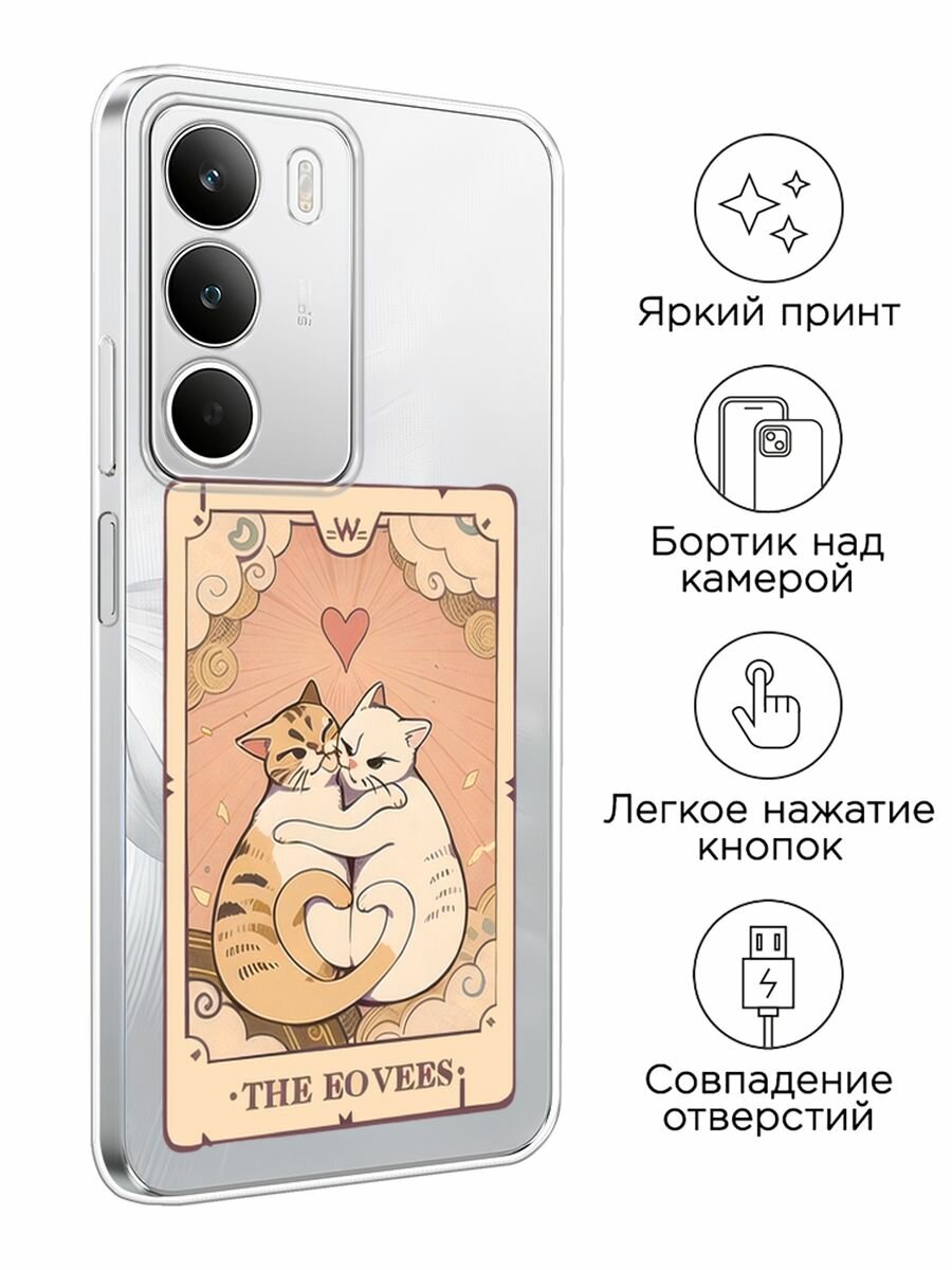 Чехол на Realme C71/P3 Lite 4G / Реалми С71/P3 Лайт 4G с принтом "The lovers cats 2 - 14 февраля", прозрачный — фото 1