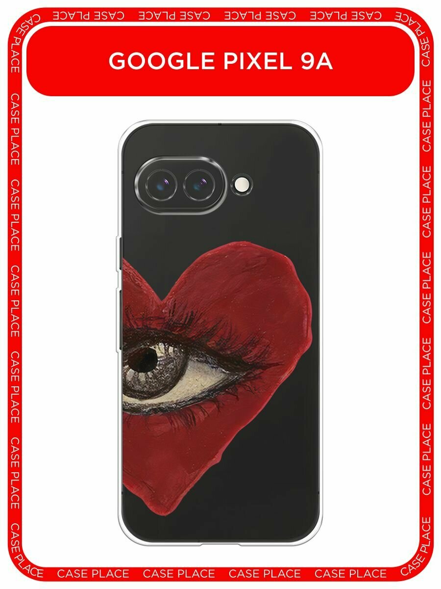 Чехол на Google Pixel 9a / Гугл Пиксель 9a с принтом "Большое сердце с глазом", прозрачный