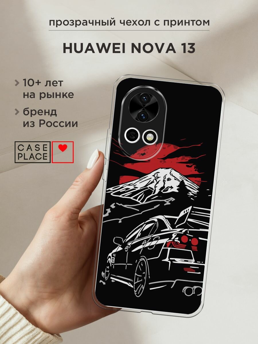 Чехол на Huawei Nova 12/Nova13 / Хуавей Нова 12/Нова 13 с принтом "Машина в горах JDM"