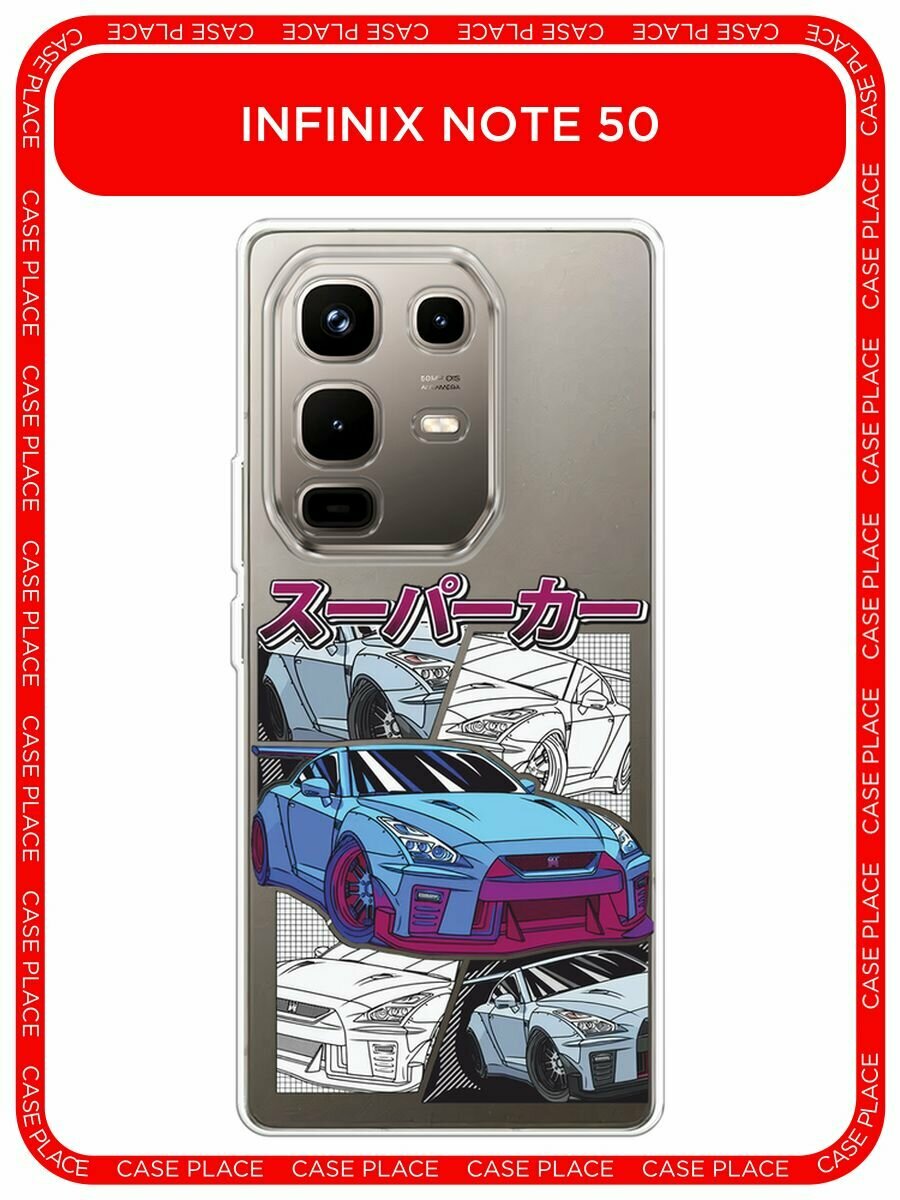 Чехол на Infinix Note 50 / Инфиникс Нот 50 с принтом "JDM коллаж", прозрачный