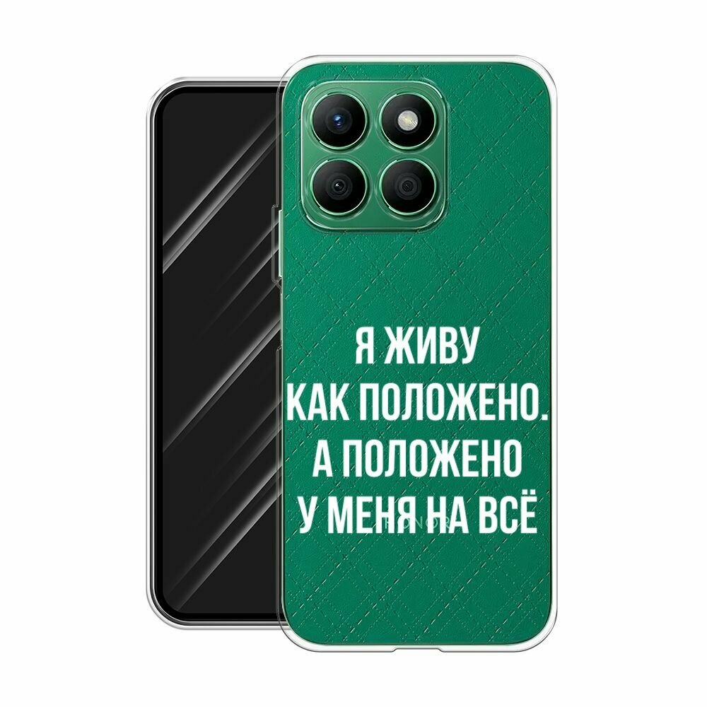 Чехол на Honor X8B / Хонор X8B с принтом Живу как положено, прозрачный — фото 1
