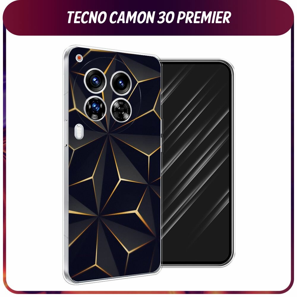 Чехол на Tecno Camon 30 Premier / Текно Камон 30 Премьер с принтом "Черные полигоны"